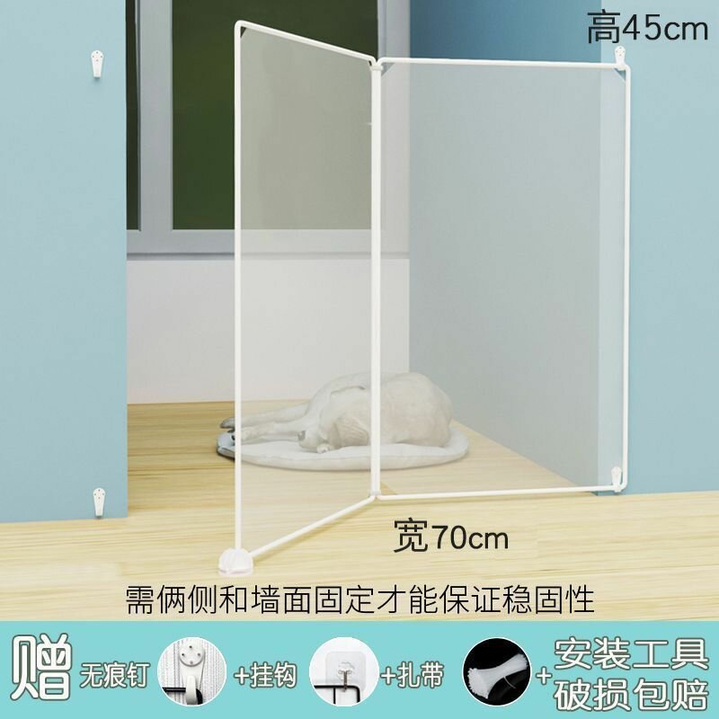 Дверь забора для кошек Дверь забора для домашних животных Высота 45. Ширина 70-полный саржевый прозрачный волшебный