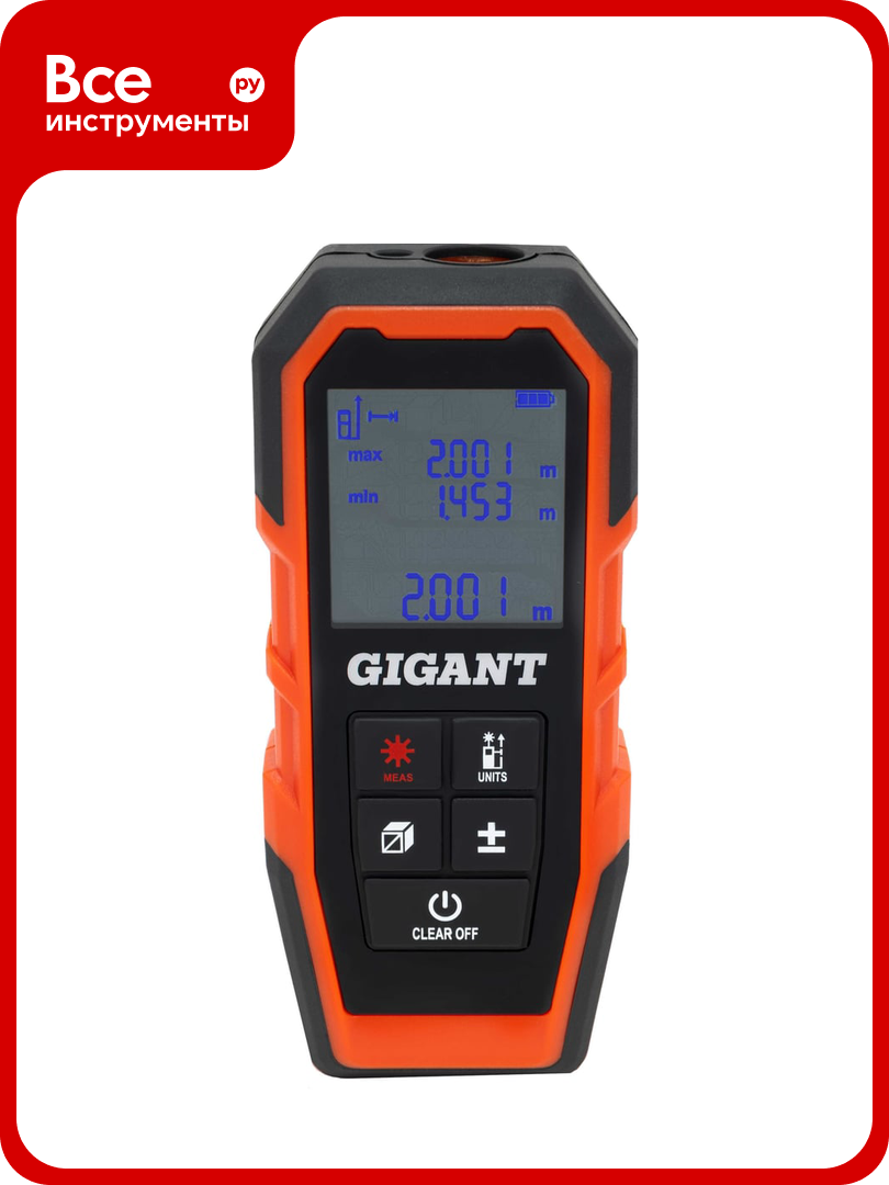 Дальномер Gigant 100 м GNT-100 лазерный полупрофессиональный с функцией Пифагора, расчётом объёма, встроенной памятью