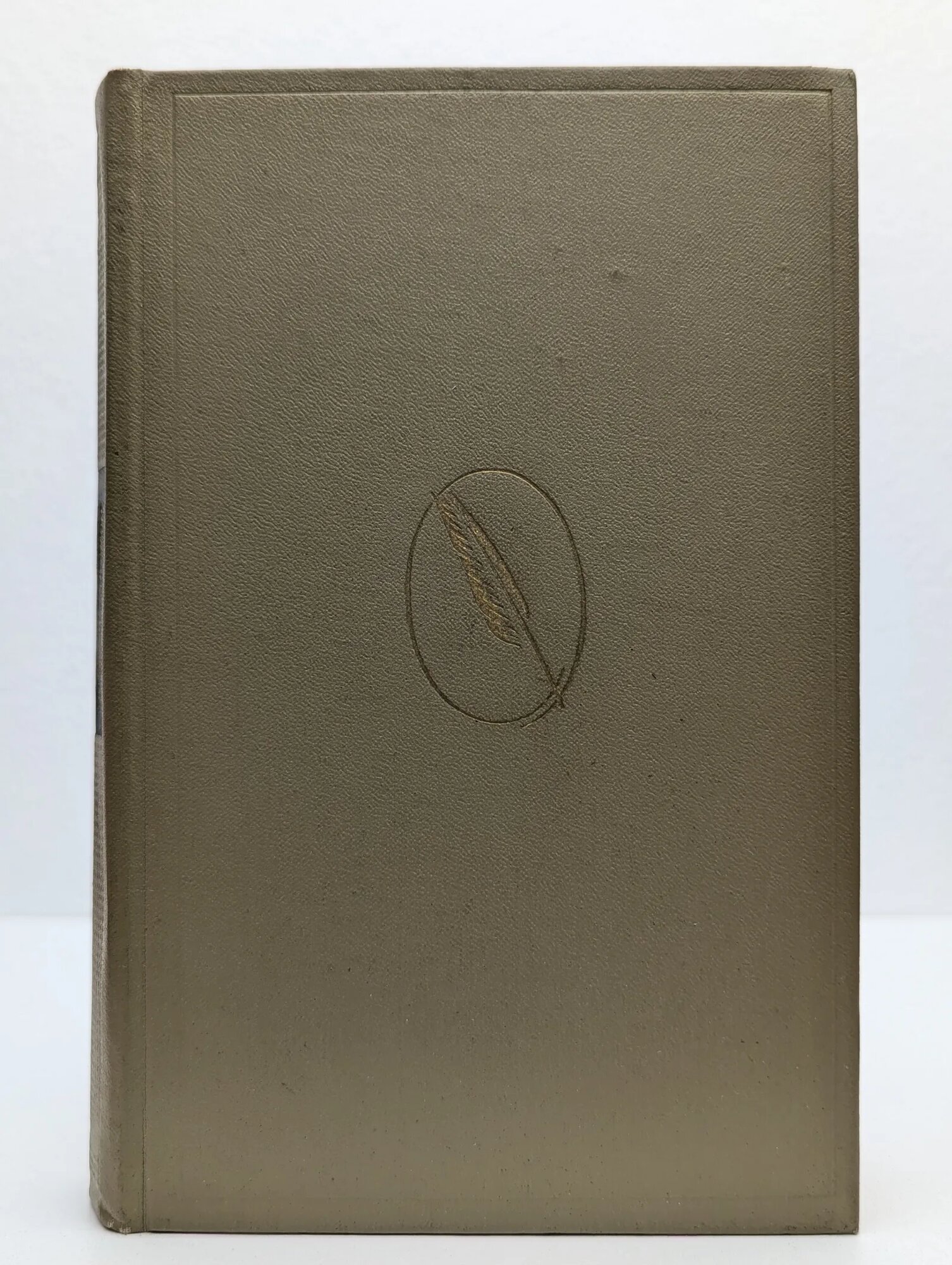 Н. А. Некрасов в воспоминаниях современников Сборник 1971