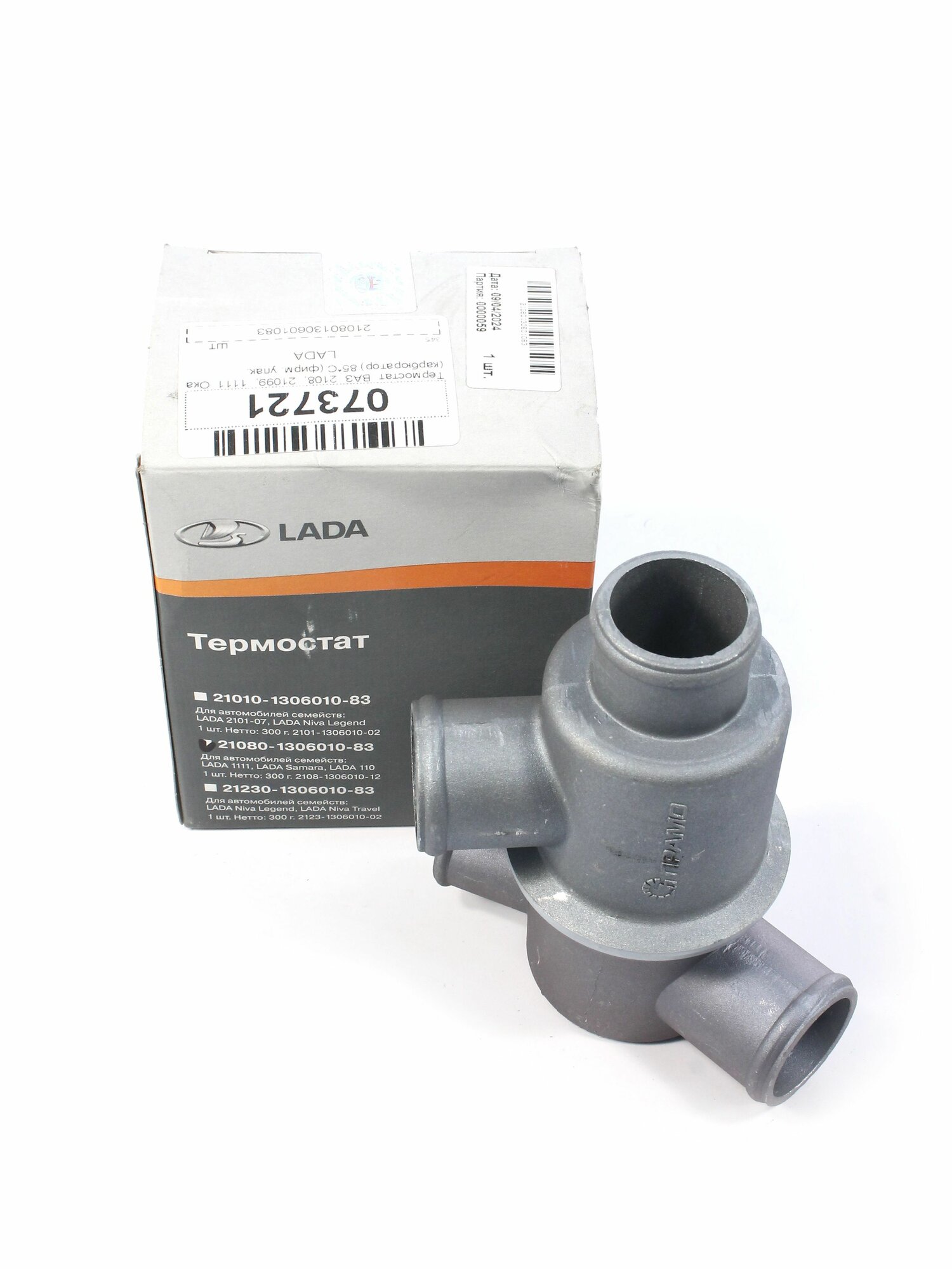 Термостат ВАЗ 2108, 21099, 1111 Ока (карбюратор) 85*С