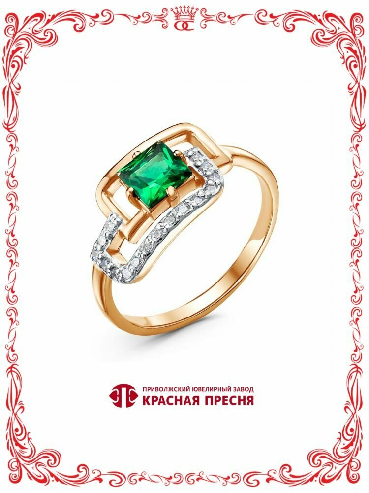 Кольцо, серебро, 925 проба, золочение, фианит