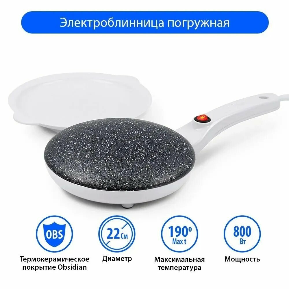 Блинница — фото 1
