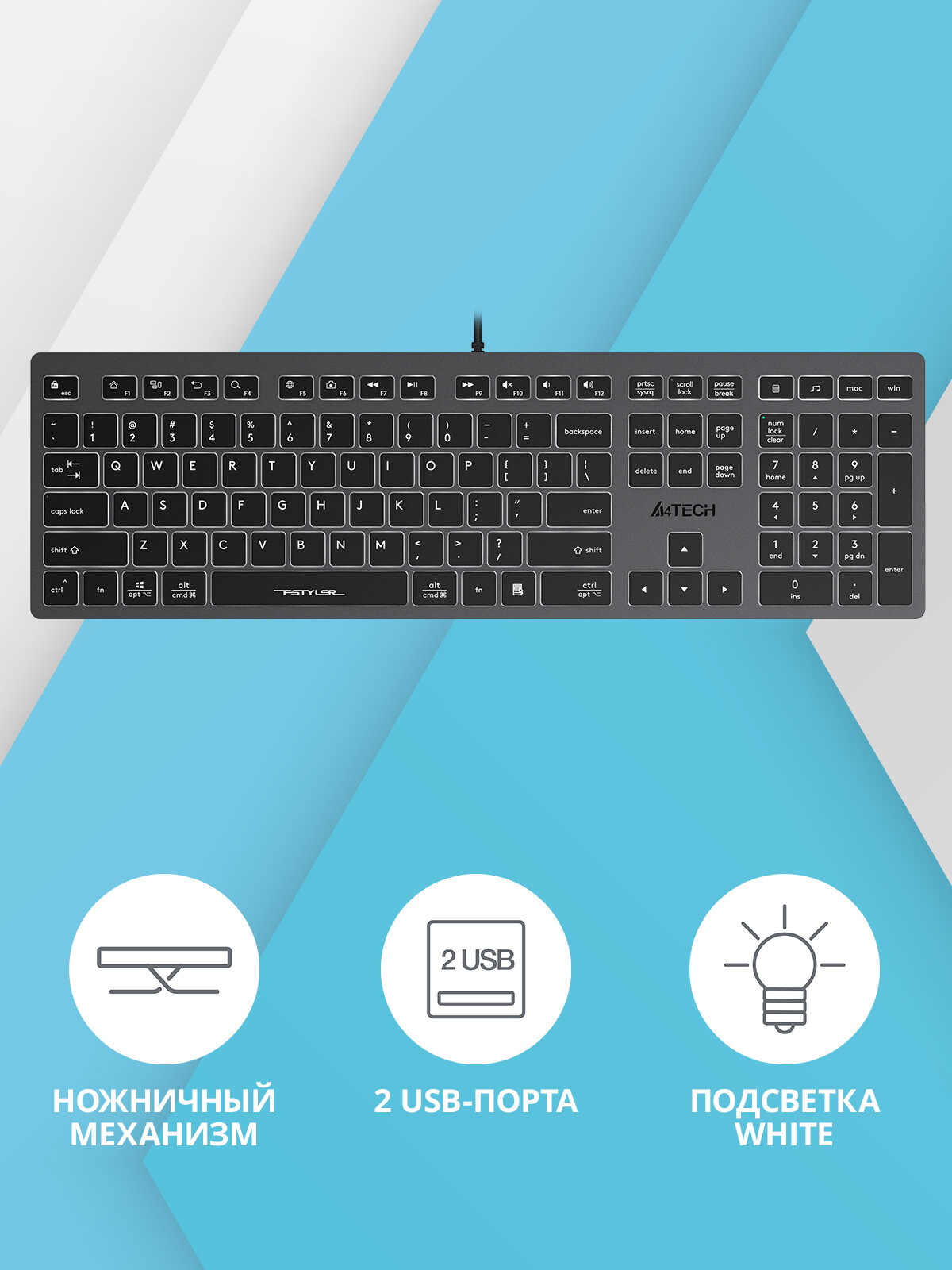 Клавиатура A4Tech Fstyler FX60H проводная USB, серый