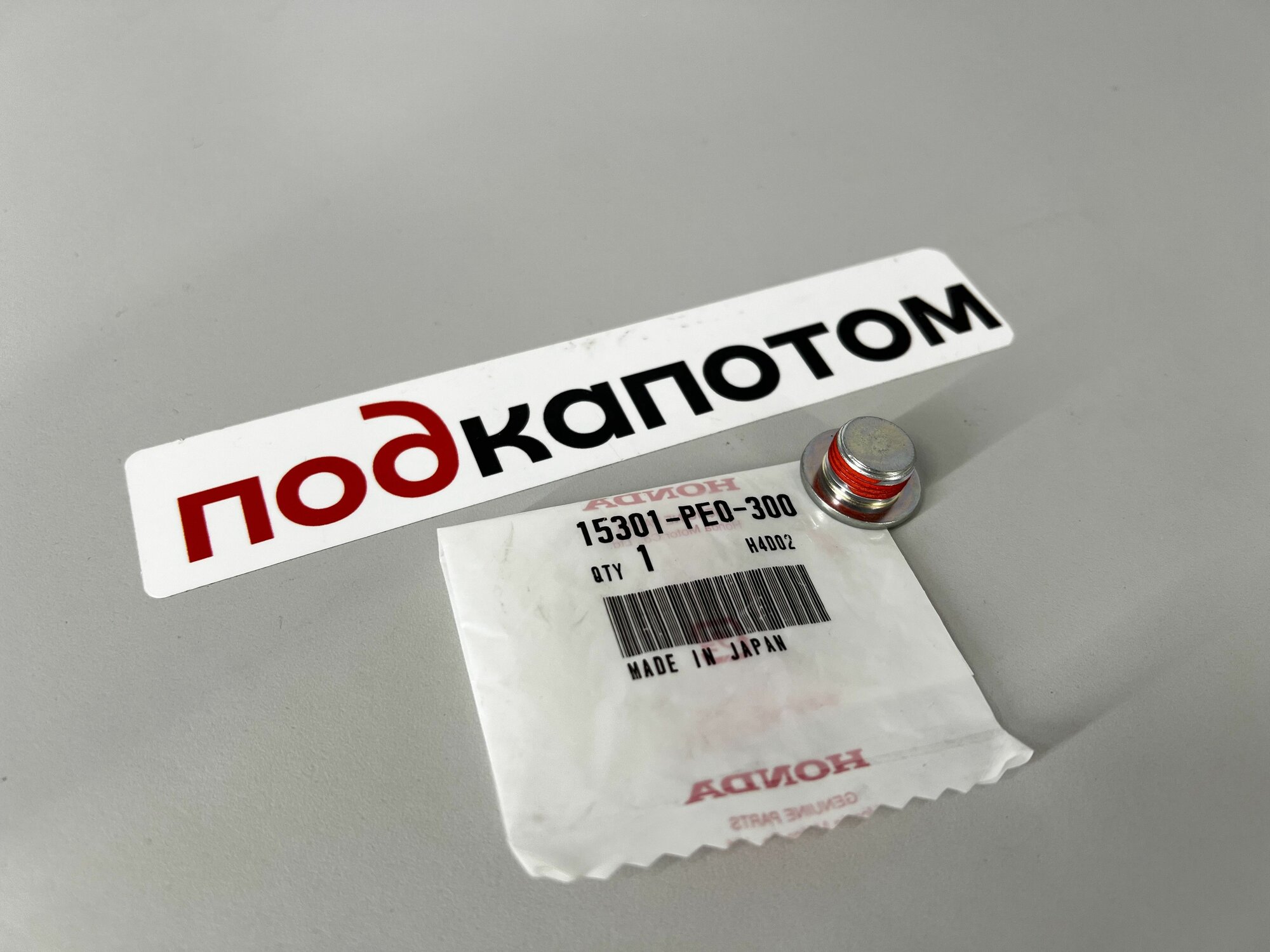 Болт-заглушка (14 мм); Артикул Honda: 15301PE0300 (Оригинал) — фото 1