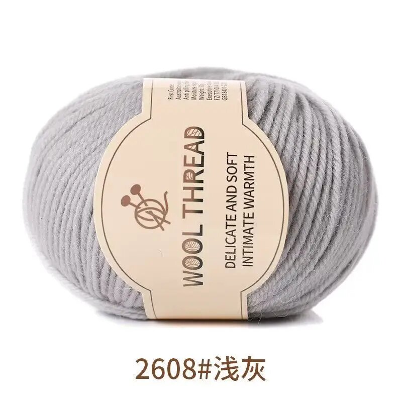 Шерстяная нить 2608, 50г, для вязания