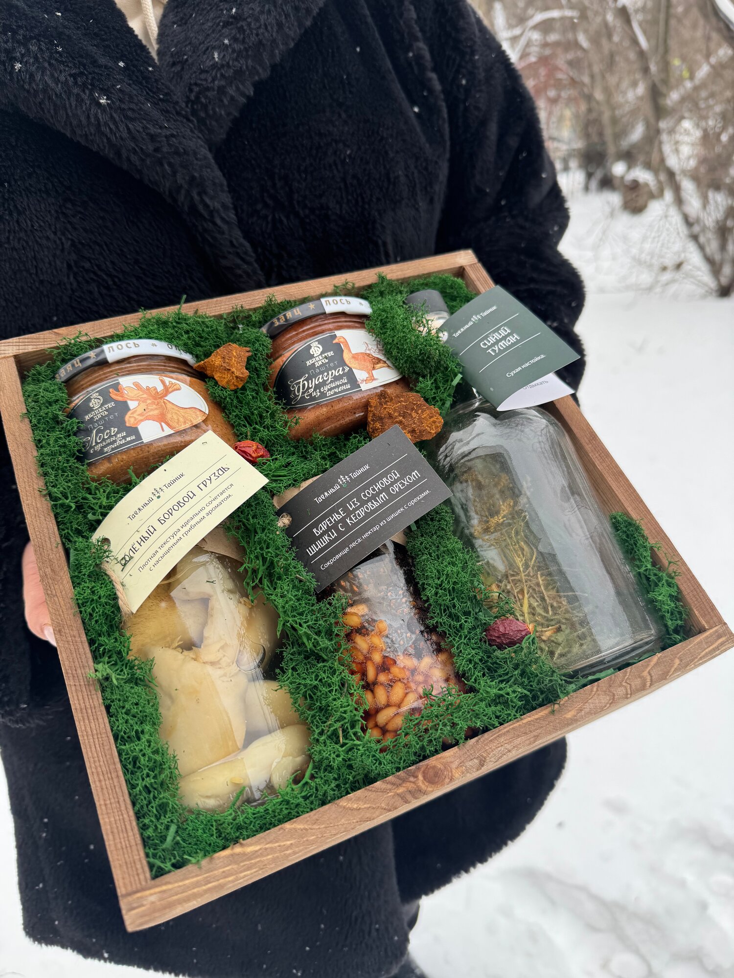 Лидер подарочный набор на Новый год, День рождения