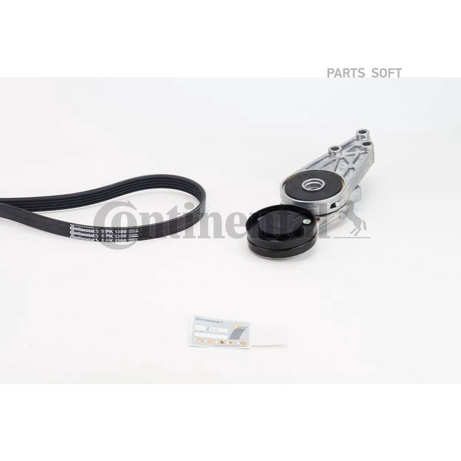 CONTINENTAL 5PK1300K1 Комплект поликлинового ремня ()