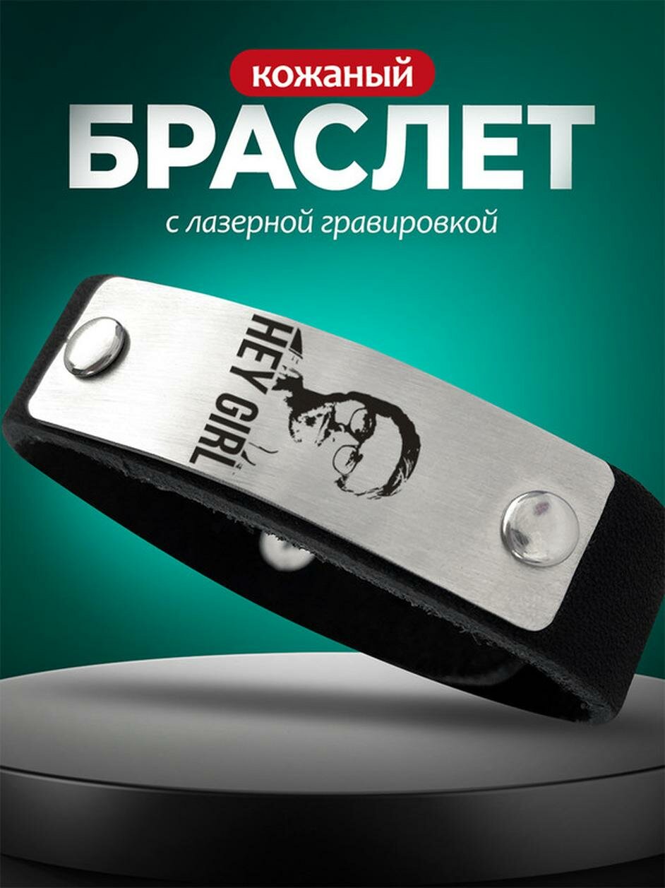 Жесткий браслет IREVIVE