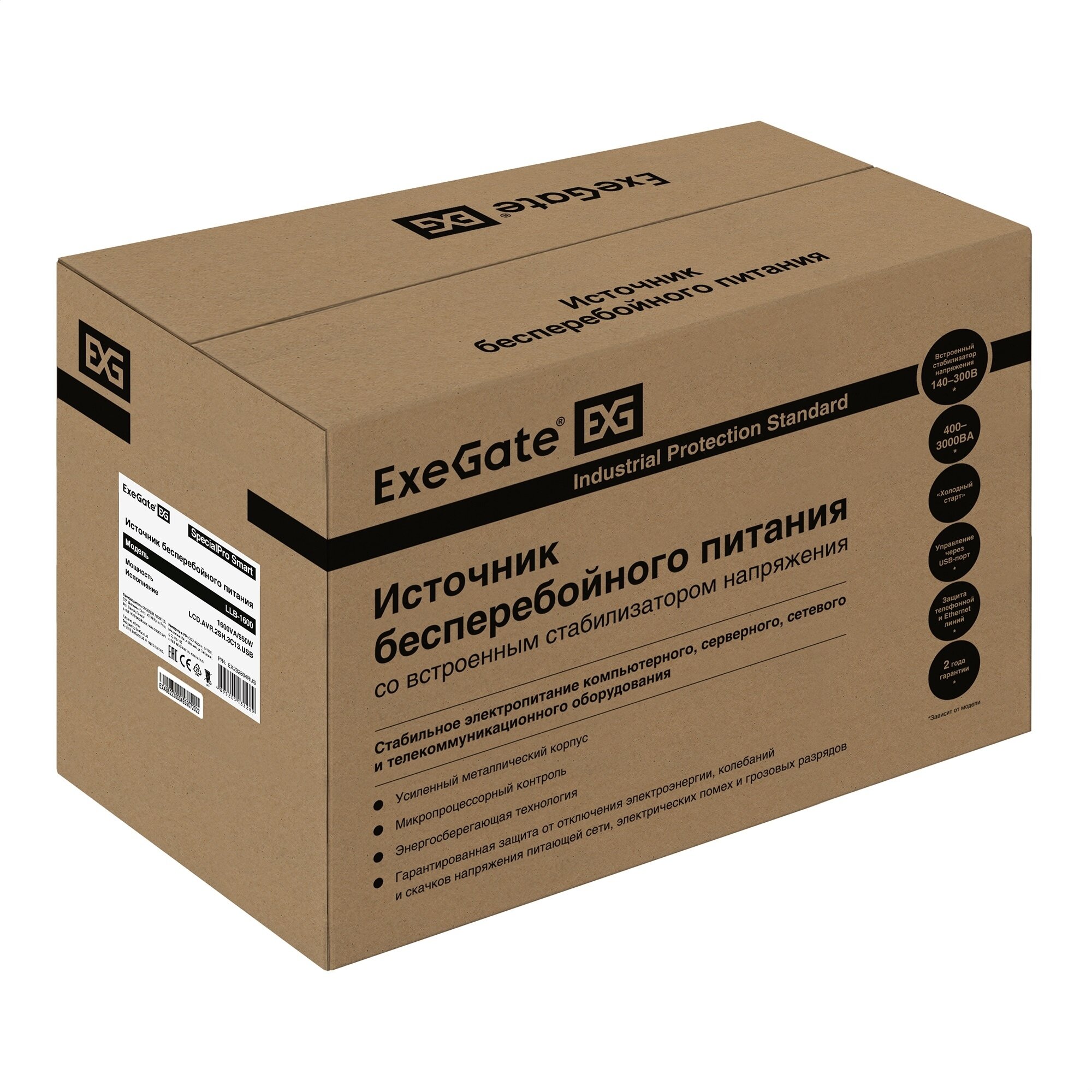 Источник бесперебойного питания ExeGate EX292804RUS SpecialPro Smart LLB-1600. LCD. AVR.2SH.3C13. USB 1600VA/950W, LCD, AVR, 2*Schuko+3*C13, USB, съемн. кабель, металлический корпус, черный