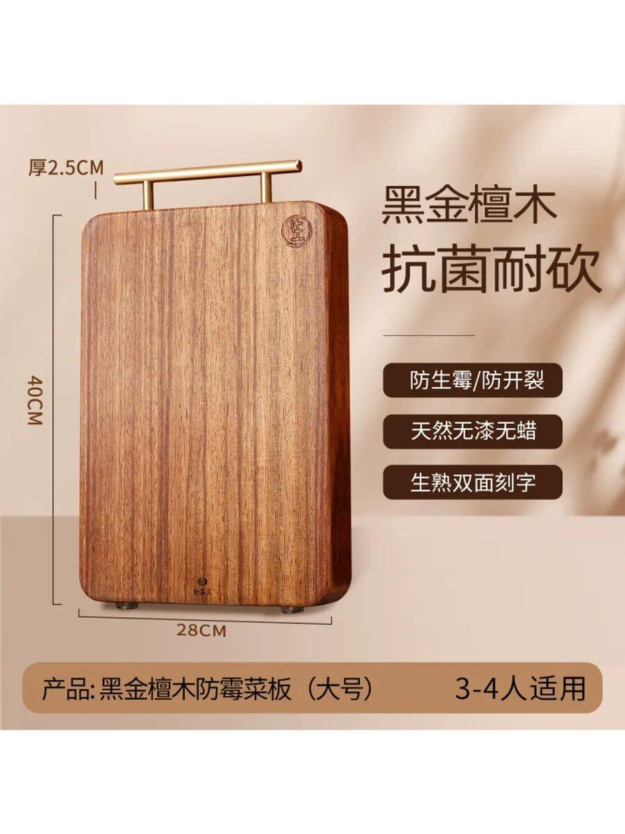 Доска разделочная черное золото 40x28x2,5см, двустор.