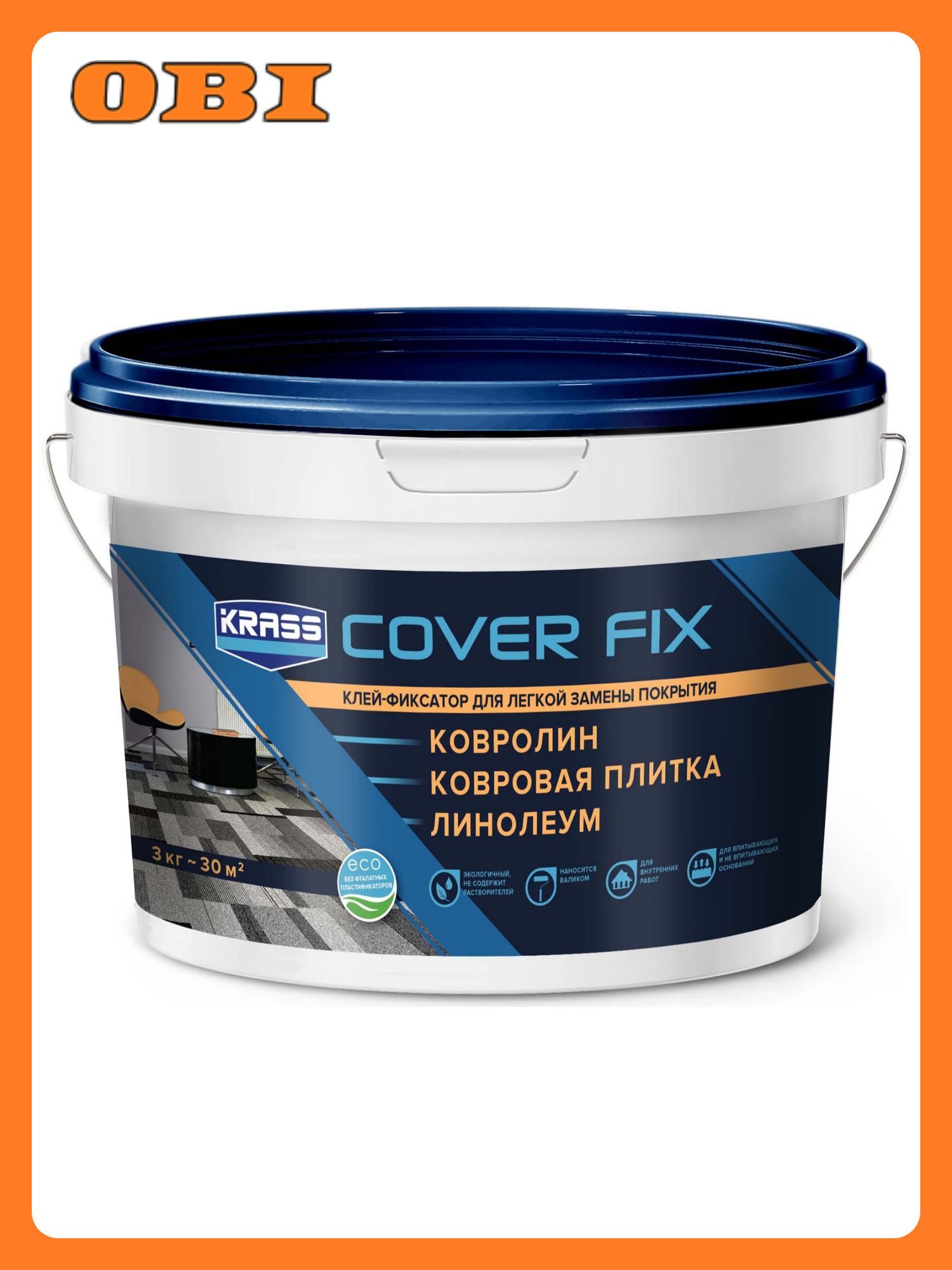 Клей-фиксатор KRASS для гибких напольных покрытий водно-дисперсионный 3кг