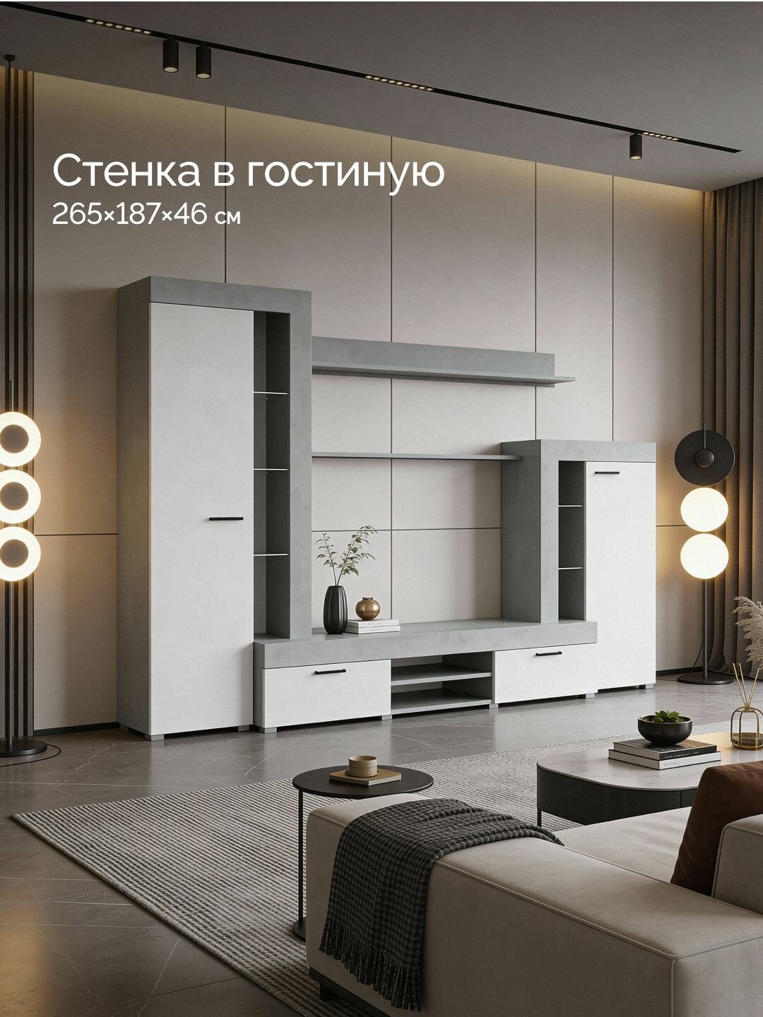 Стенка в гостиную со шкафом и тумбой для ТВ