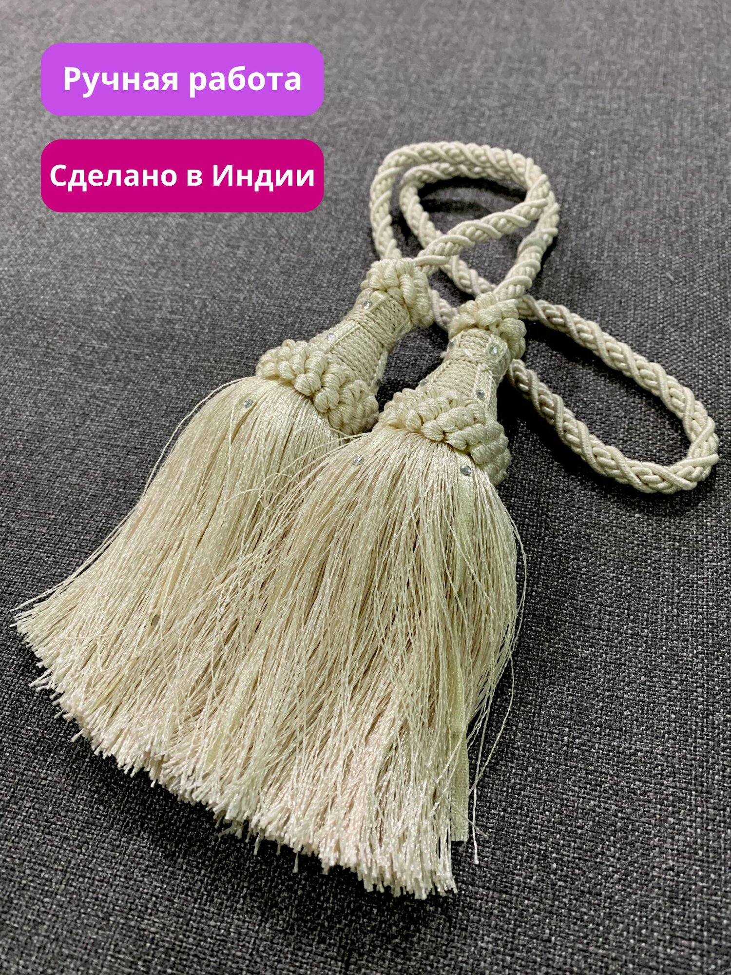 Кисть декоративная, двойная, украшение, ручная, авторская работа, 1 шт
