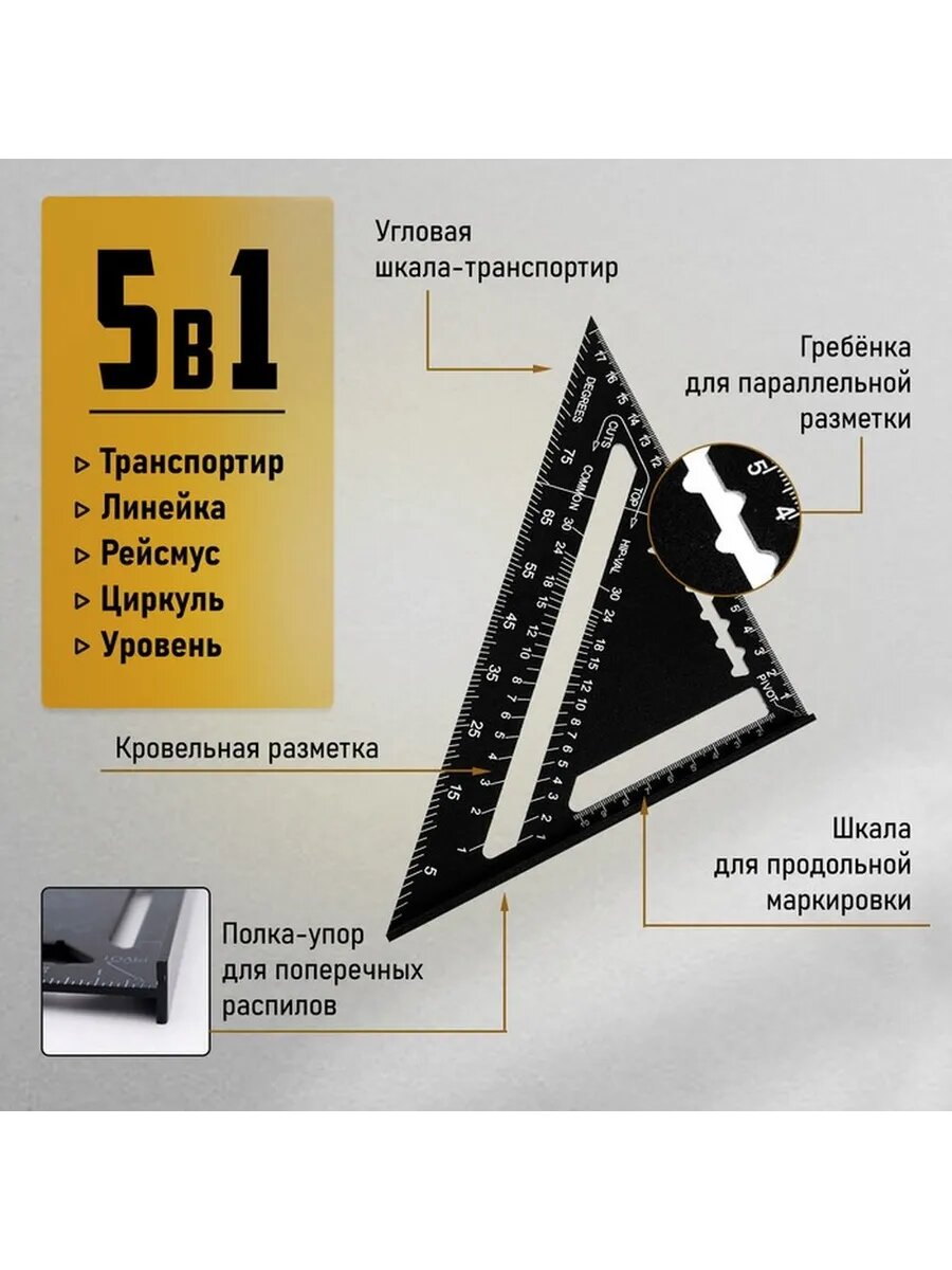 Универсальный кровельный уголок из алюминия 175 мм