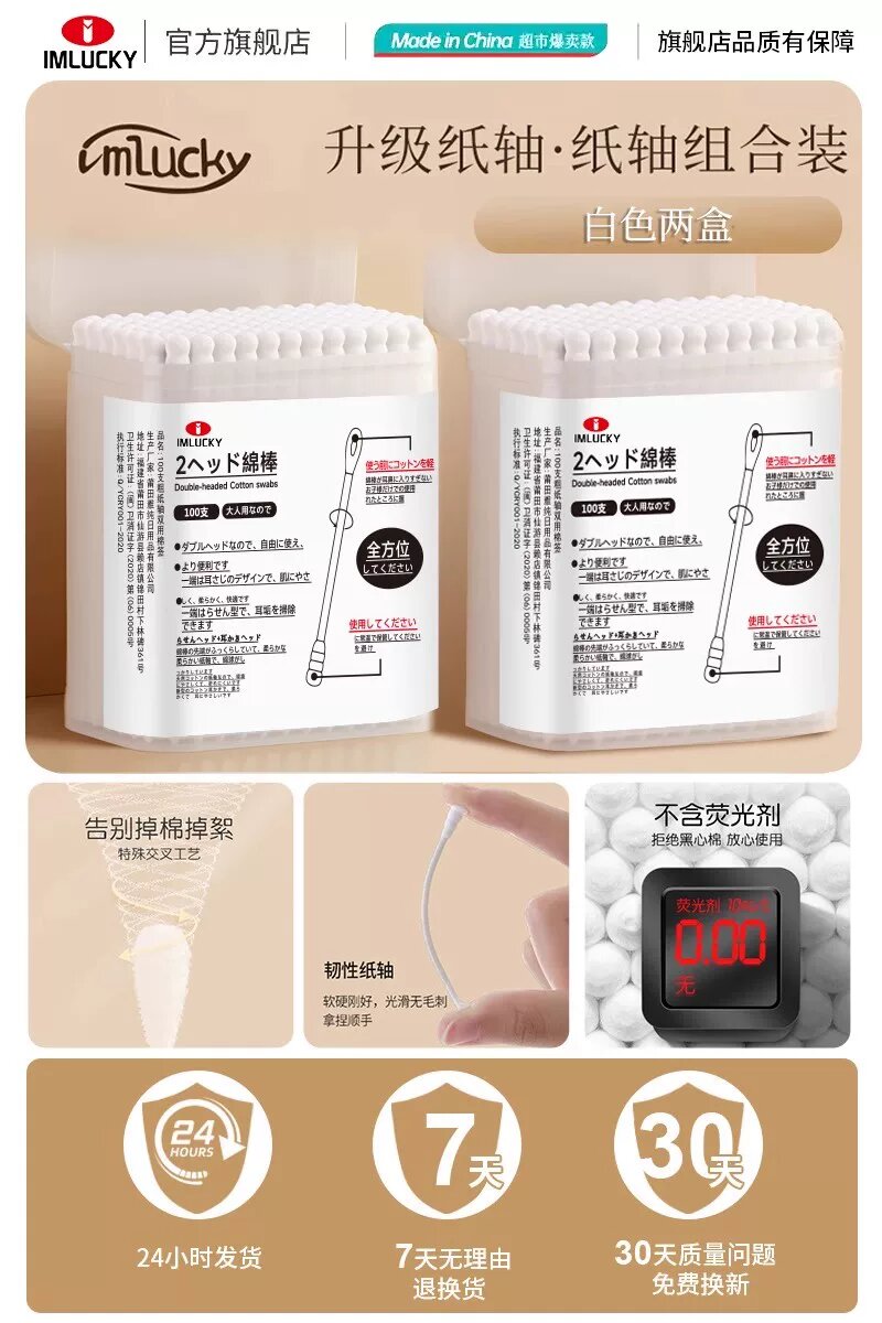 Ватные палочки для чистки ушей, специальные ватные палочки с маслопоглощающим эффектом для жирных ушей, двусторонние,