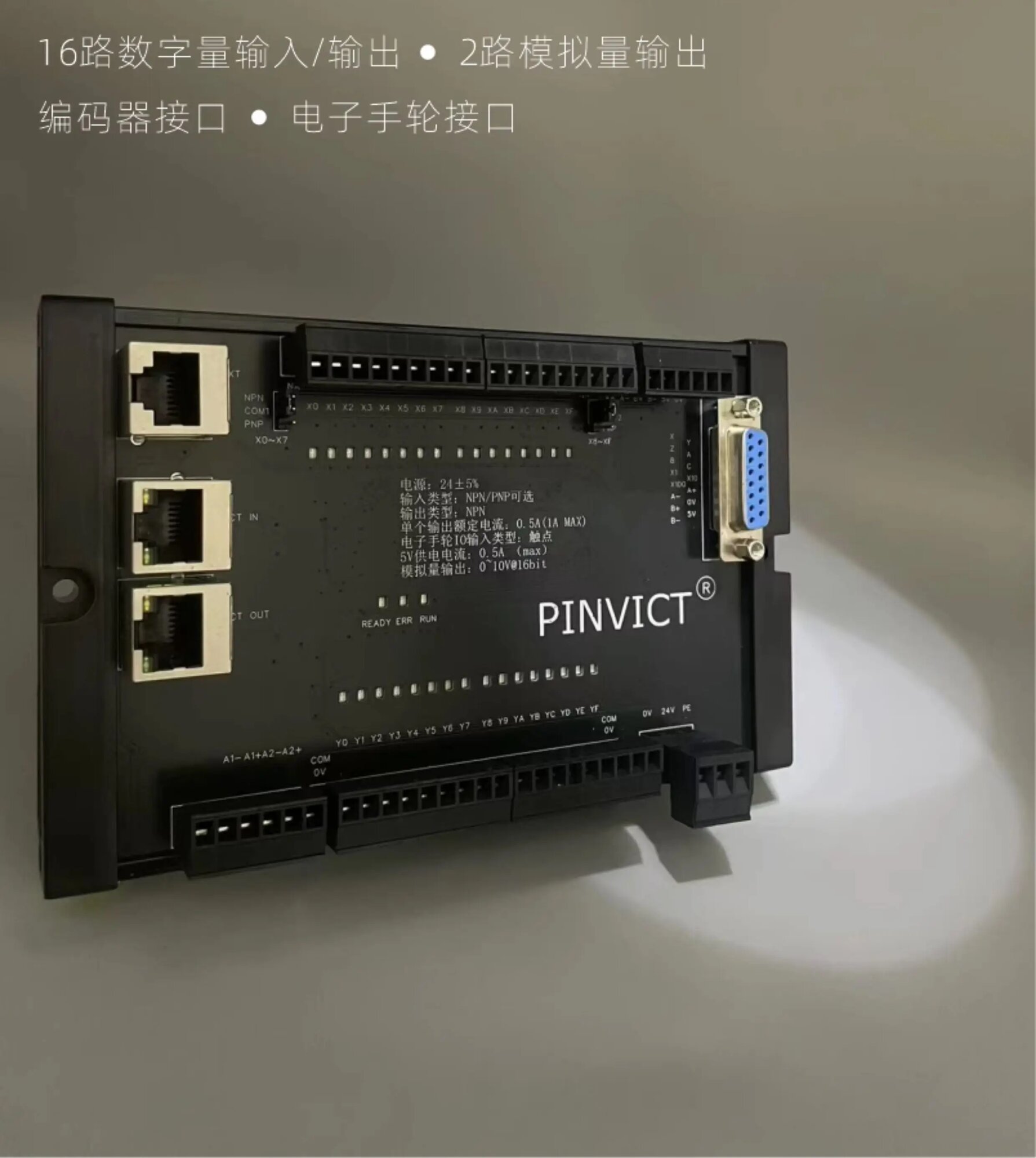 EtherCAT модуль ввода-вывода MRS