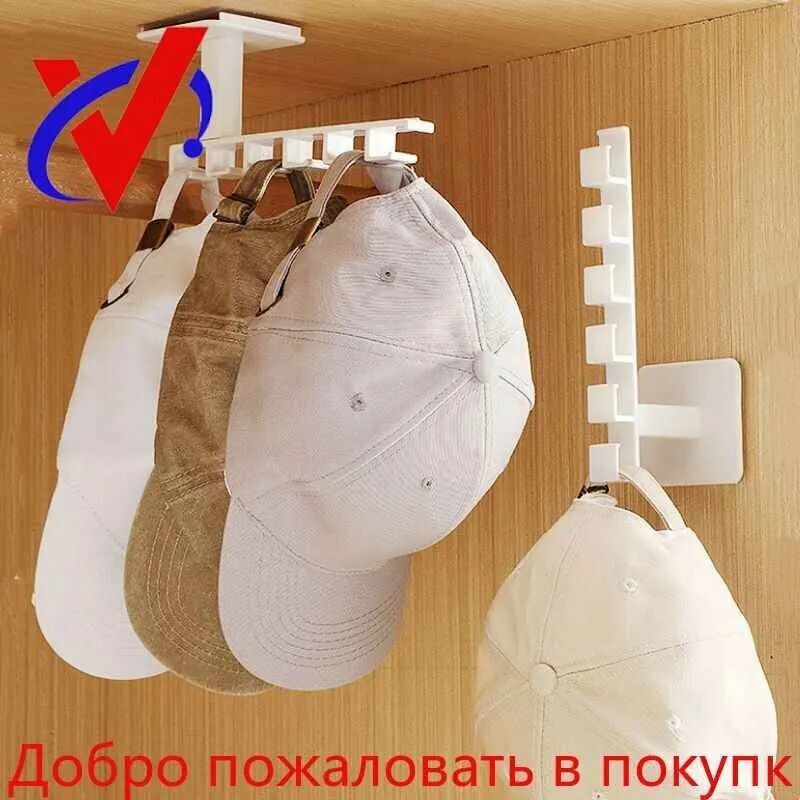 Крючок держатель бейсболок, Крючки Настенные Для Одежды