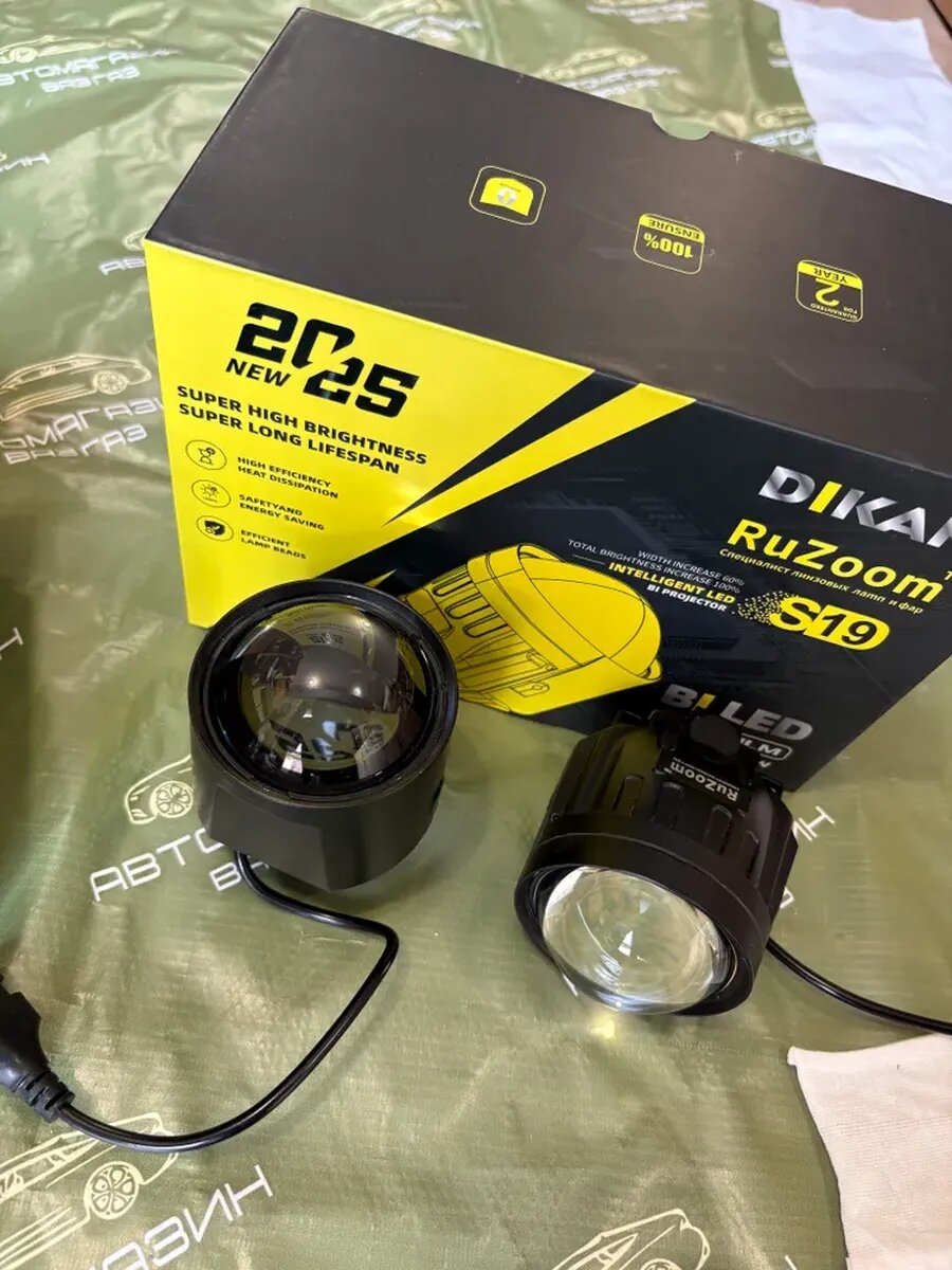 Универсальные Противотуманные фары LED 200W 15000LM