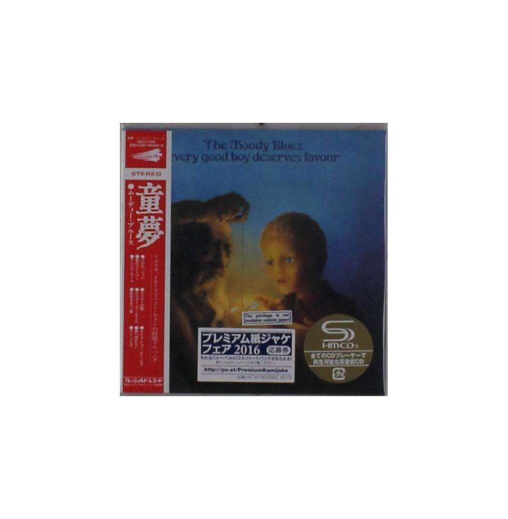 Диск The Moody Blues - Every Good Boy Deserves Favour (SHM-CD) (Digisleeve) (1 CD)