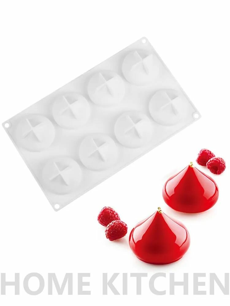 Форма для шоколада "Силиконовая форма в форме капли воды для муссового десерта из шоколадных конфет", 8 яч, 1 шт