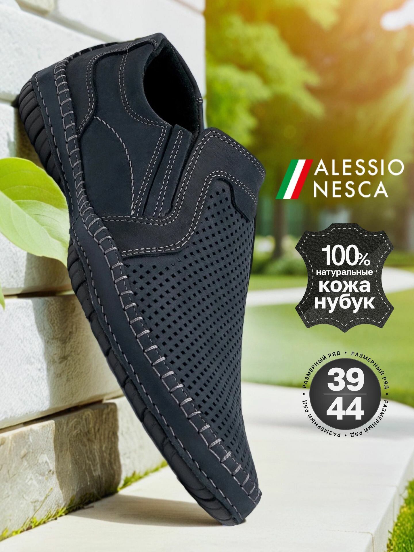 Туфли Весна-лето 2024 