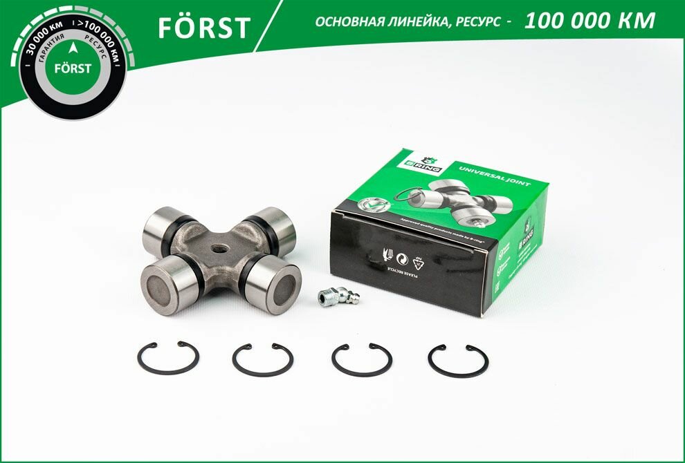 Крестовина карданного вала MITSUBISHI Canter (10-) 31,75x102 (BUJ1309) B-RING Обычная линейка FORST