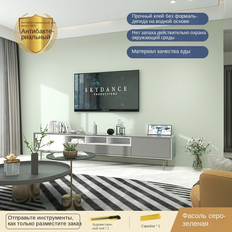 Самоклеящиеся Обои из Алюминиевой Фольги - Утолщенные, Влагостойкие, Для Стен Спальни и Общежития,20,16, серый, зеленый,0.8