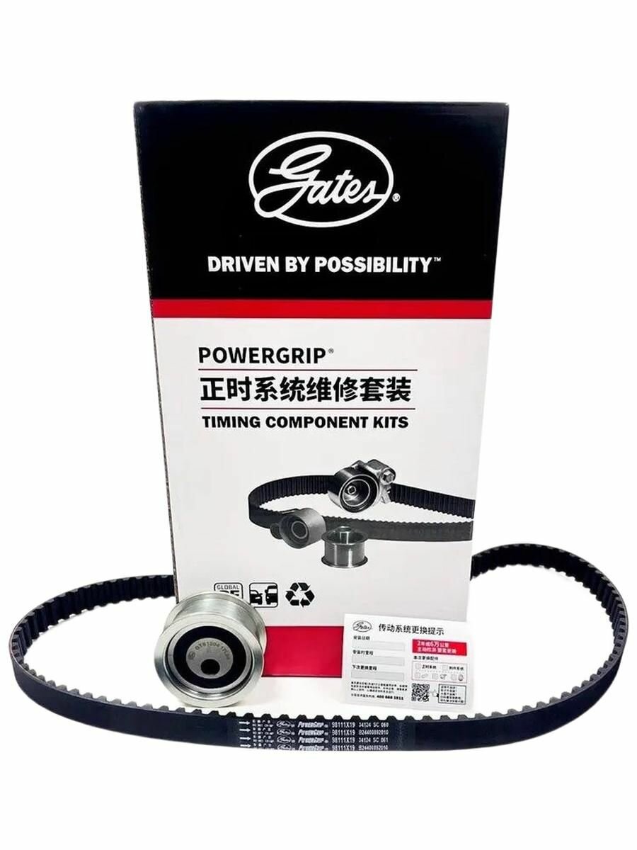 Оригинальный комплект ГРМ Gates K0576113 для LADA Калина, Гранта, Datsun, Ларгус с 8кл. двигателями