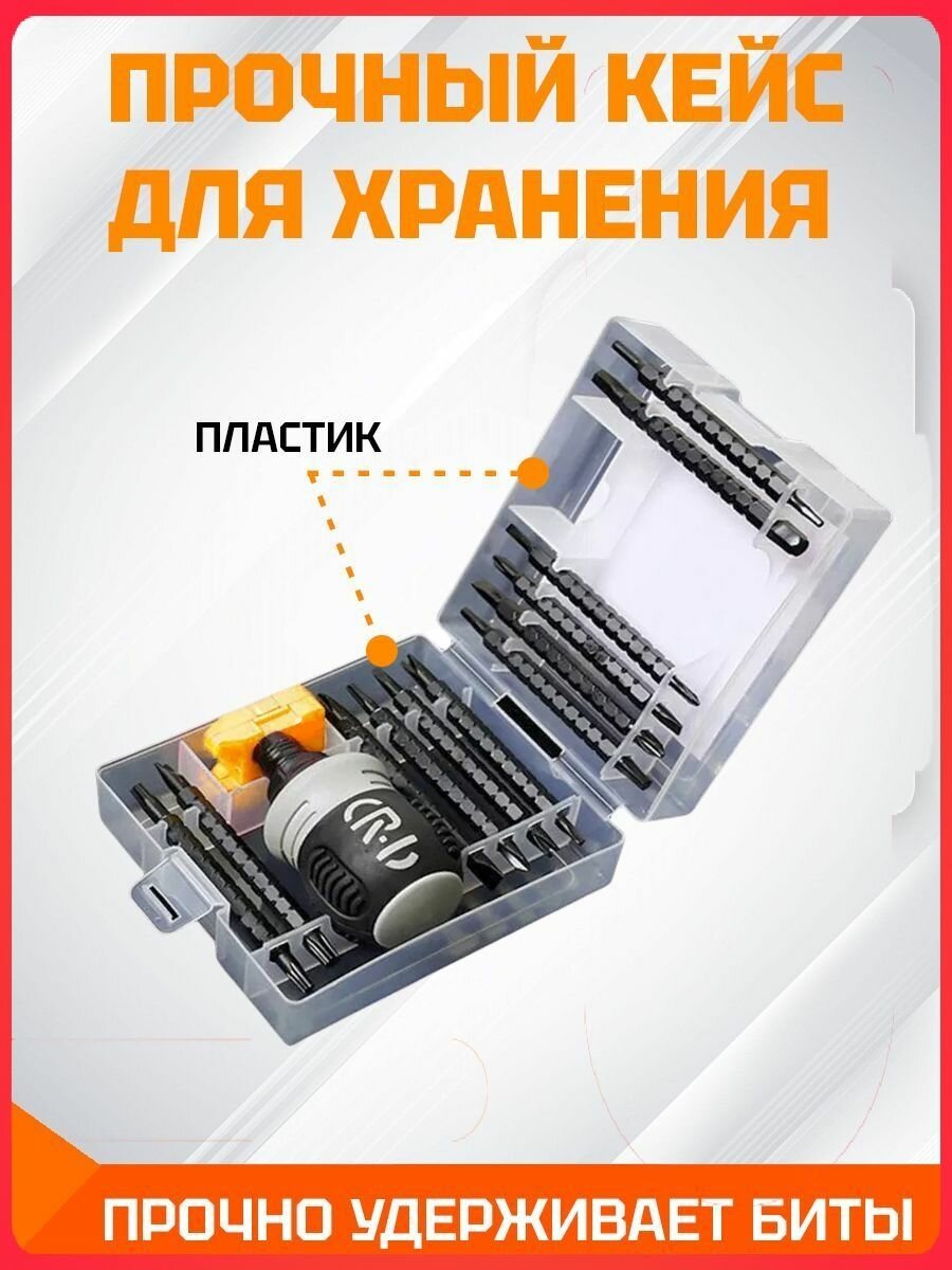 Эксклюзивный реверсивный инструмент 26 в 1 с телескопической рукояткой и храповым механизмом, комплектуемый набором сменных бит с регулируемой длиной