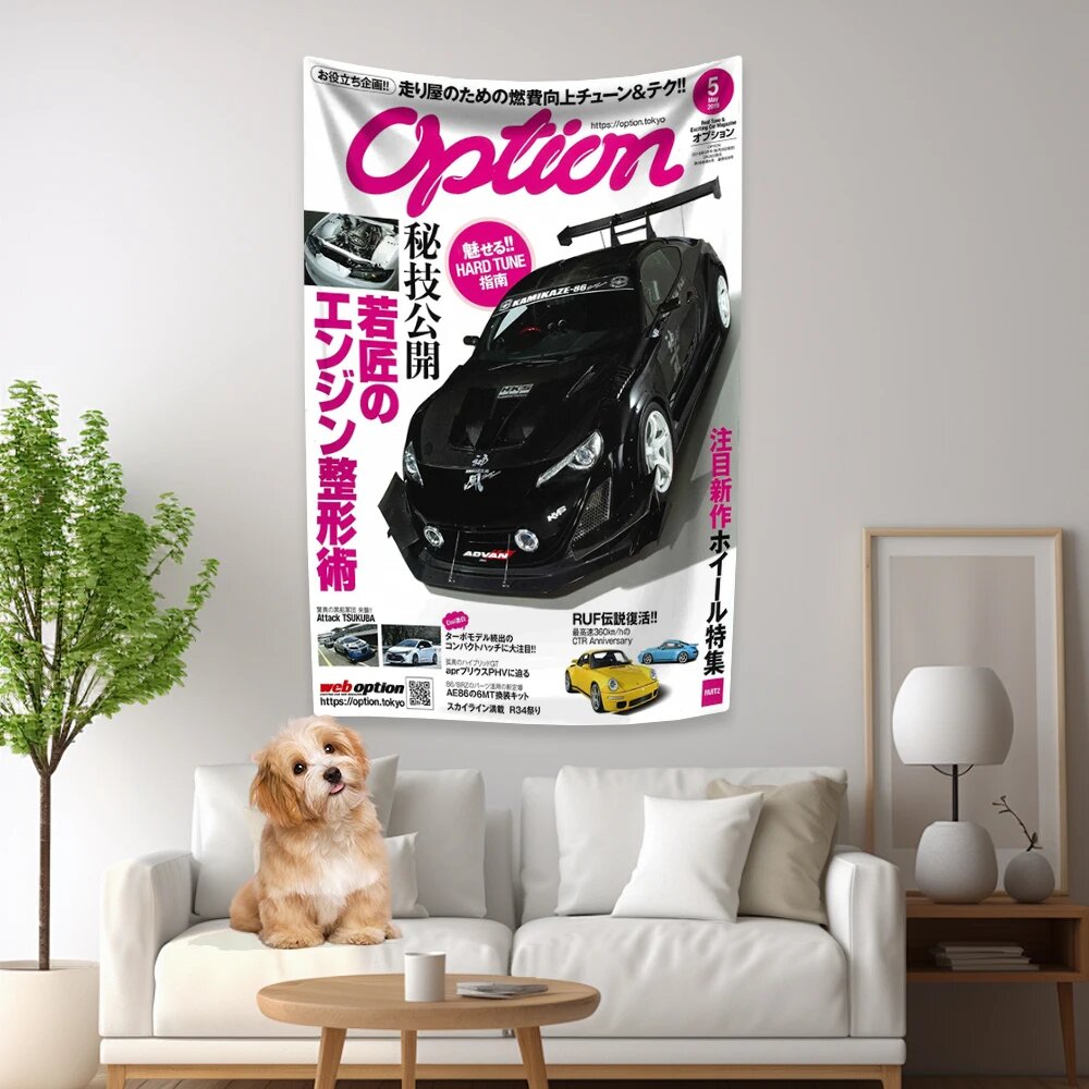 Флаг JDM 90x150см Полиэстер 120x180cm, 4 Grommets