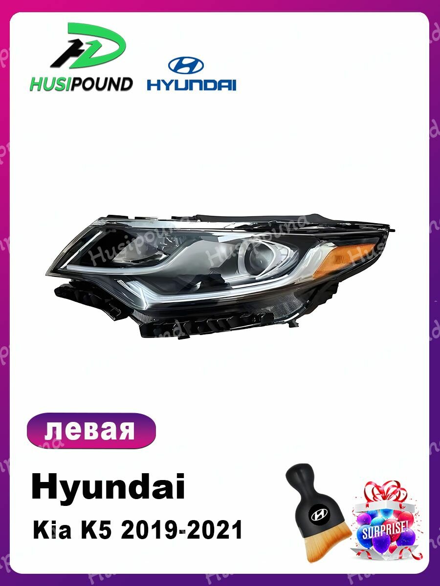 Hyundai-KIA Фары автомобильные, 1 шт, арт. Kia K5 / Optima US 2019–2021