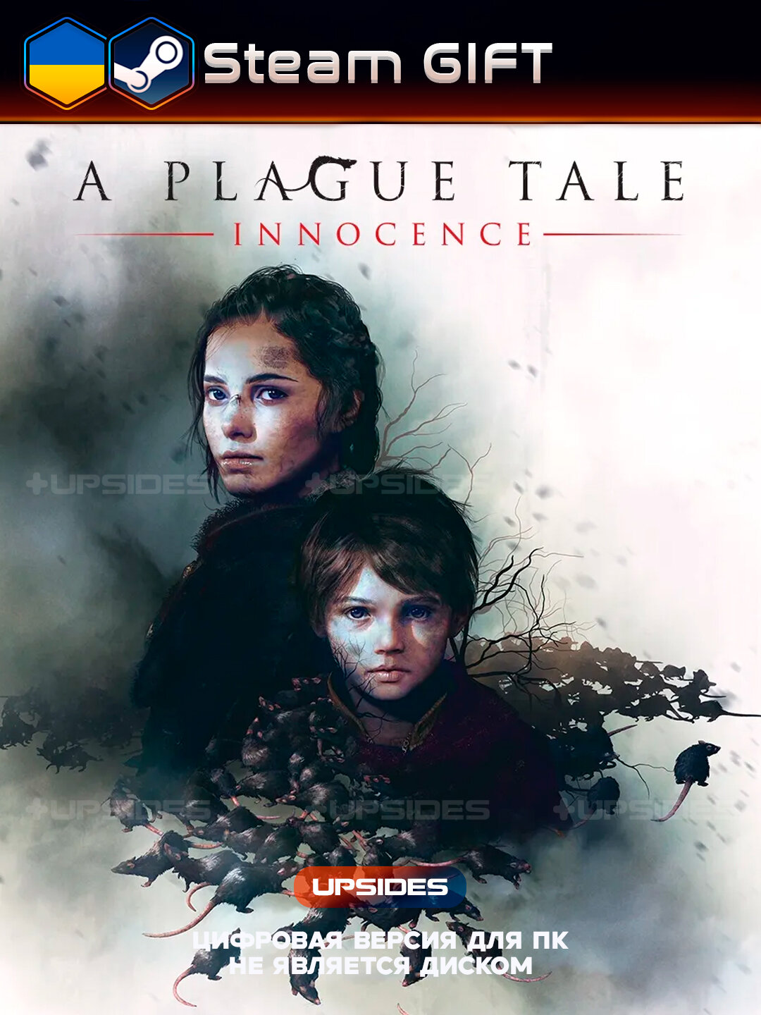 Игра A Plague Tale: Innocence для Steam PC (ПК) Украина Steam GIFT