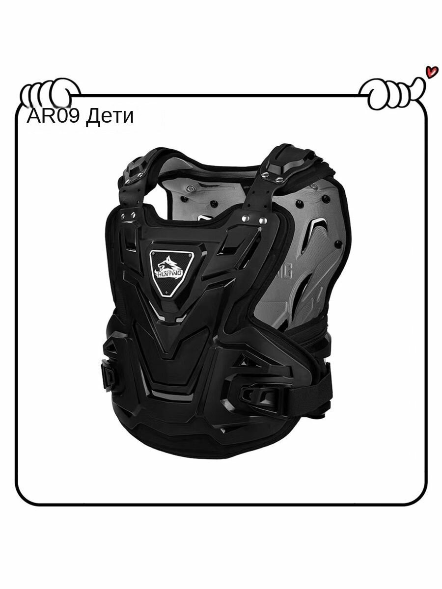 Мотоциклетная броня JXT AR09 Детская мотоциклетная черепаха