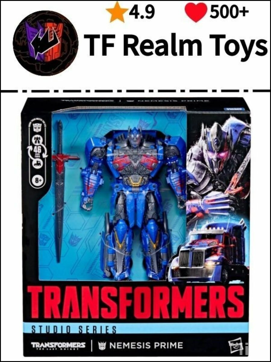 Эксклюзивная модель Немесис Прайм из серии Трансформеры Последний Рыцарь, фигурка Leader Class от Hasbro Studio Series