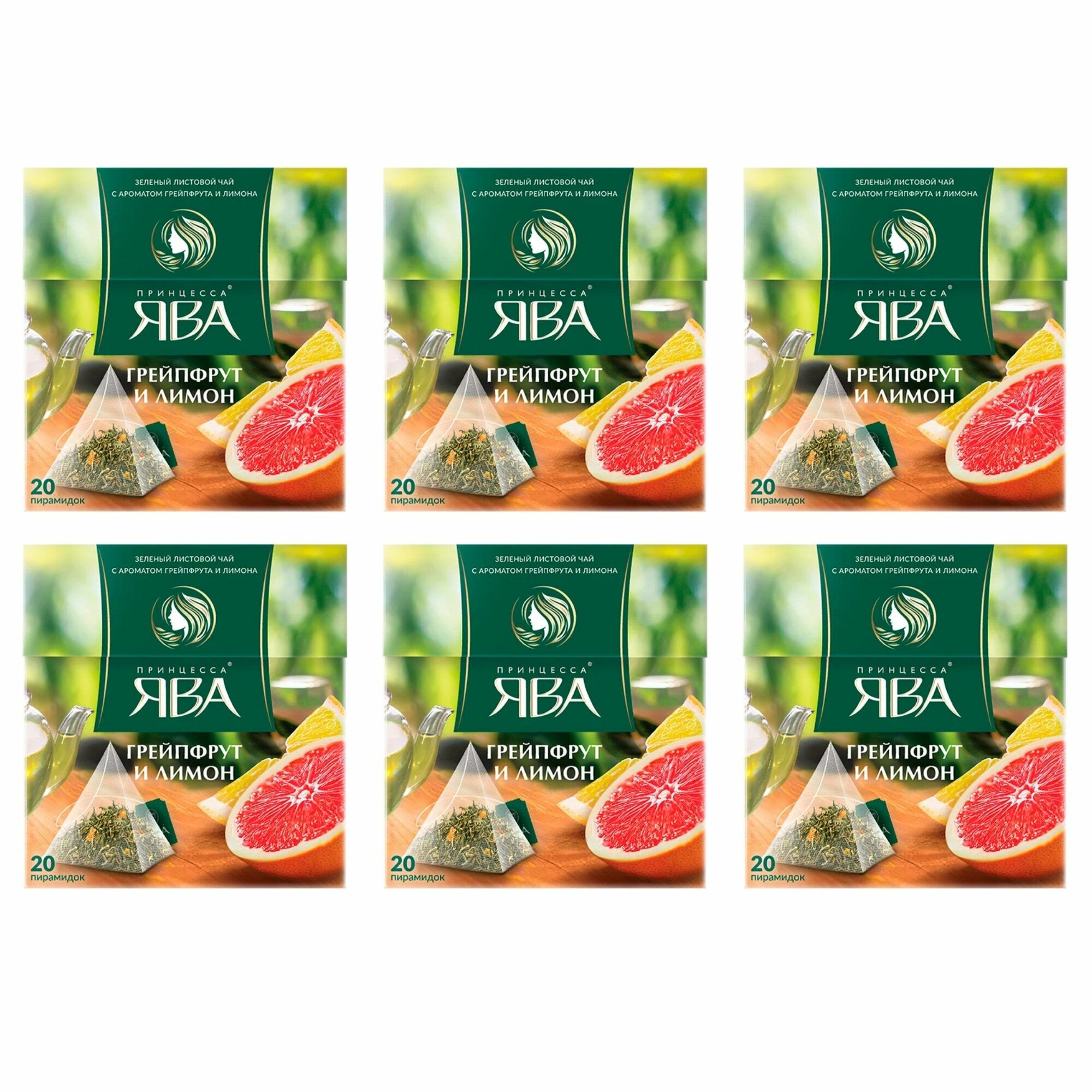 Принцесса Ява Чай зеленый Грейпфрут и лимон, в пирамидках, 1,8 г х 20 шт, 6 уп