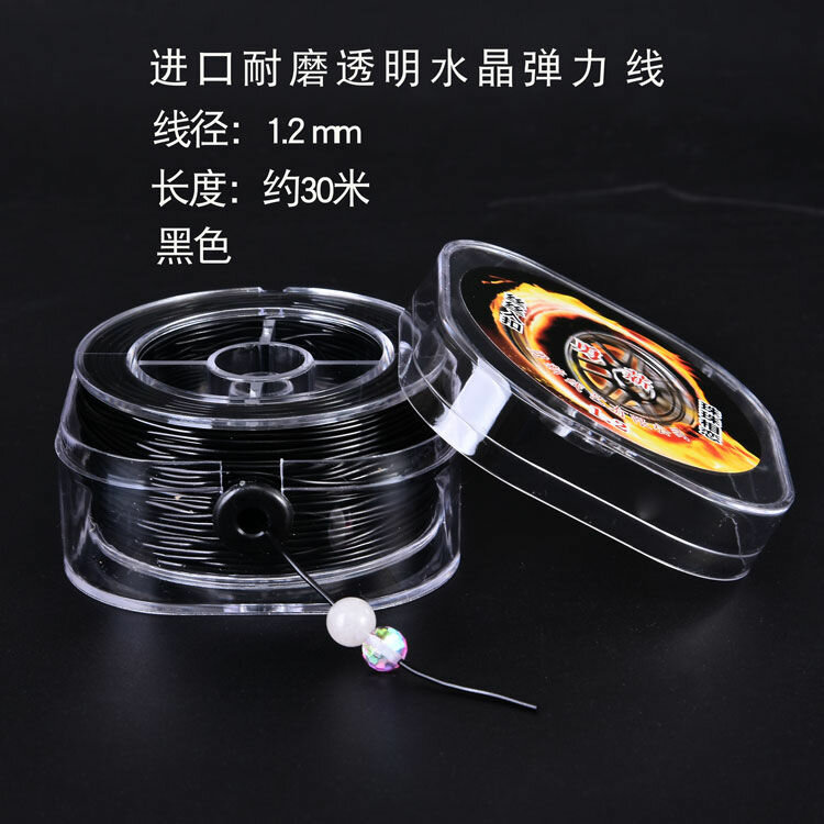Эластичный шнур для браслетов, импортная прозрачная эластичная нить, кристальная нить, нить для бисера, ювелирная нить, нить для бисера
