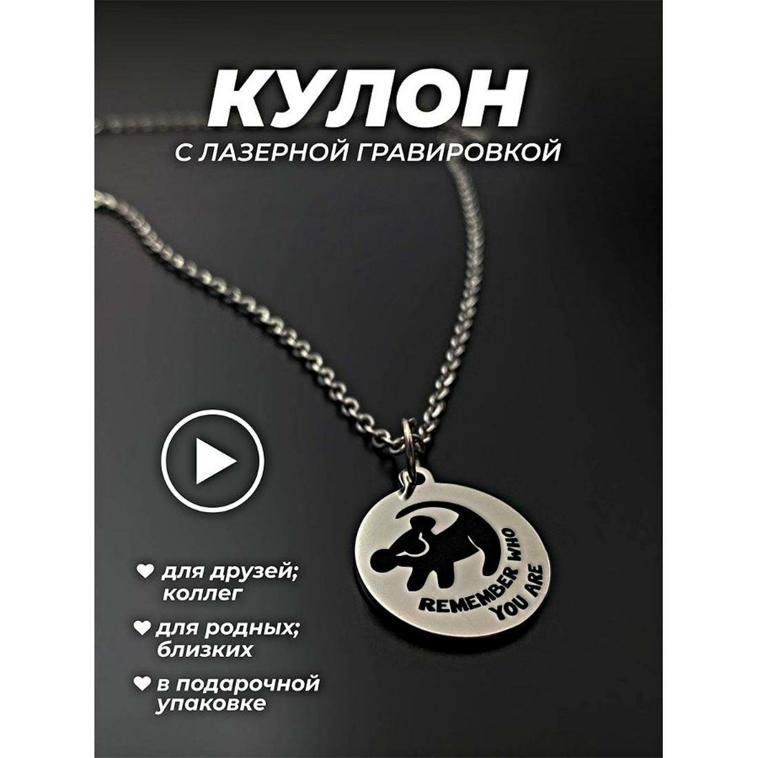 Колье