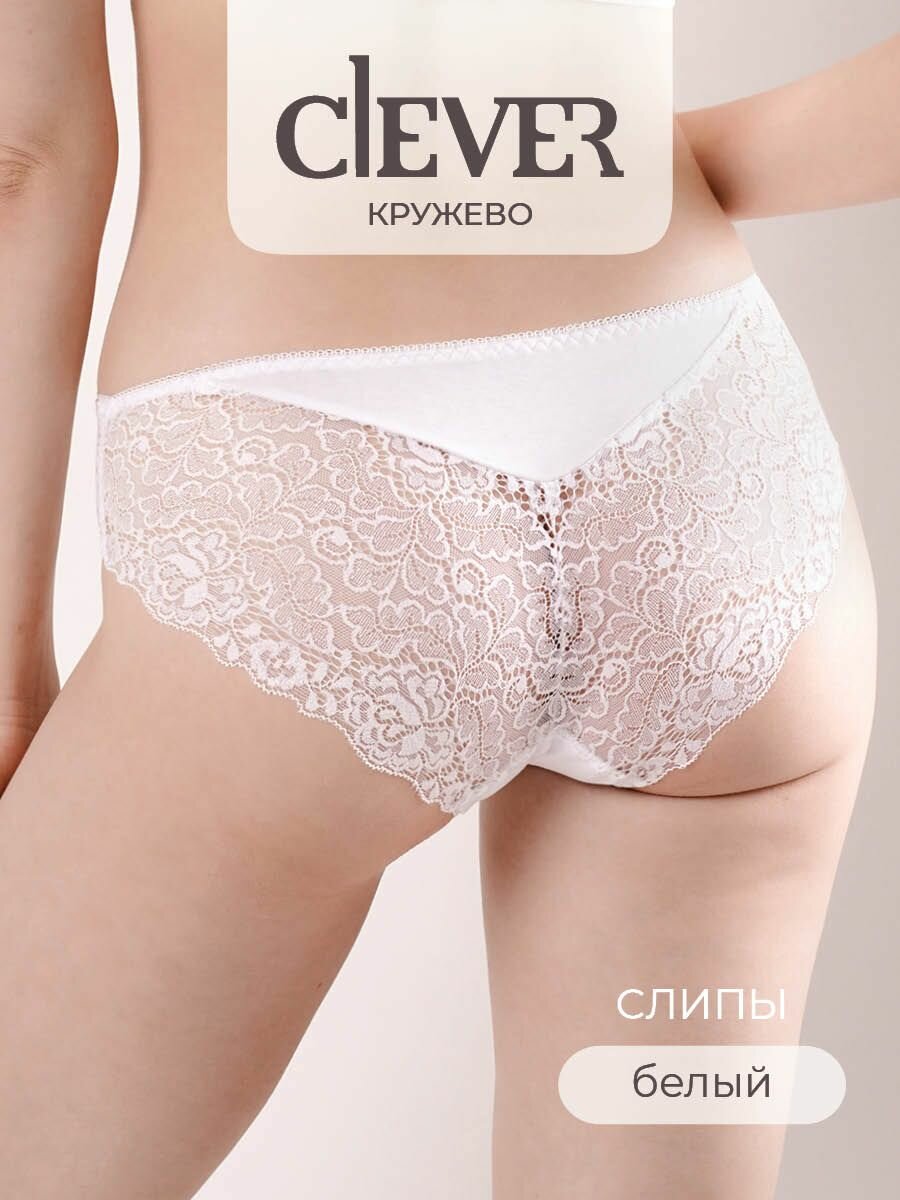 Трусы Базовая коллекция