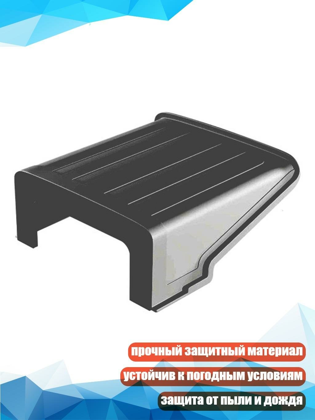 Прочный защитный чехол для наружной камеры, водонепроницаемый и устойчивый к солнцу, Черный