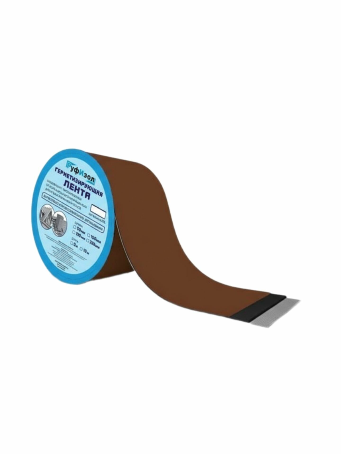 Герметизирующая лента бутилкаучуковая самоклеящаяся "Руфизол". Ширина 150 мм (3 метра) для герметизации кровли, ванной, строительных работ, коричневая на алюминиевой основе