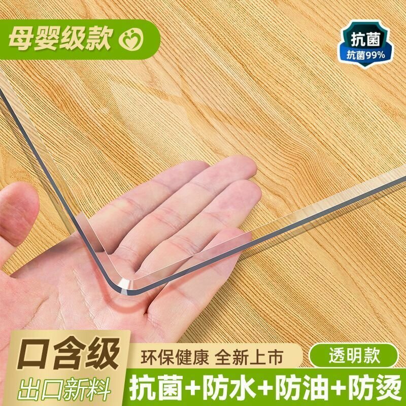 Прозрачный ПВХ мягкий стеклянный коврик для стола, утолщенный, термостойкий, антиожоговый, устойчивый к высоким температурам, прямоугольный коврик для обеденного стола, коврик для кофейного стола