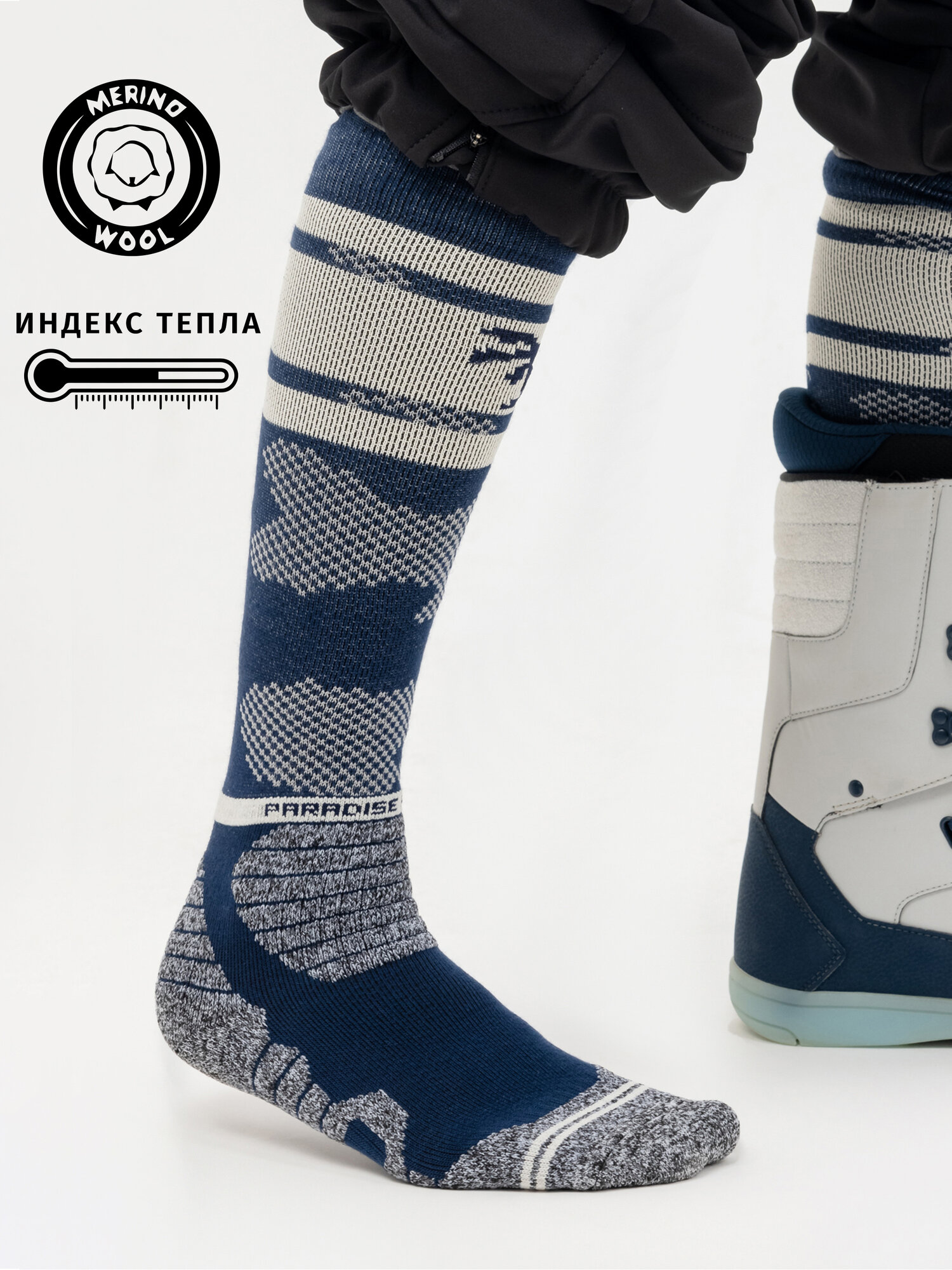 Носки Camo Paradise Series