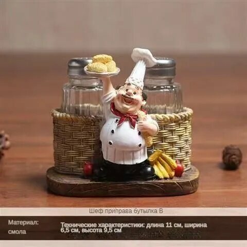 Шеф-повар западного ресторана, изготовленный из смолы