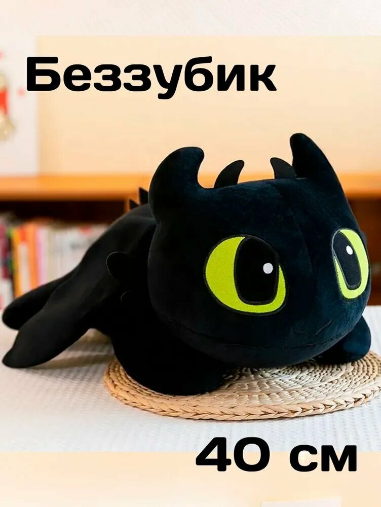 Внешняя торговля взрывоопасная беззубая плюшевая игрушка кукла черно-белая Сяофэйлун милая кукла