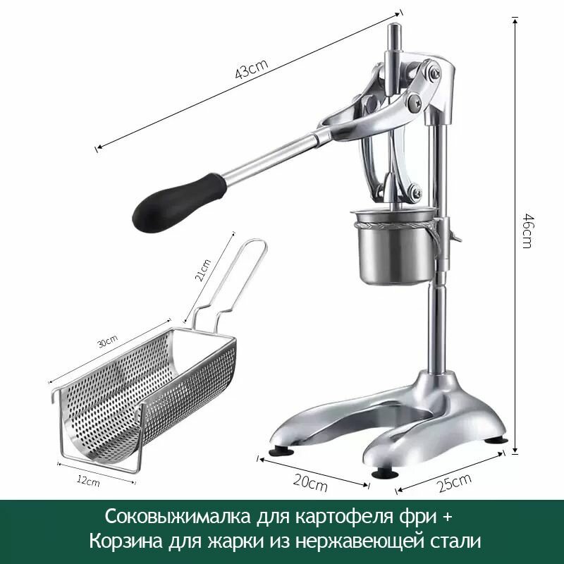 Пресс для картофеля фри -jua