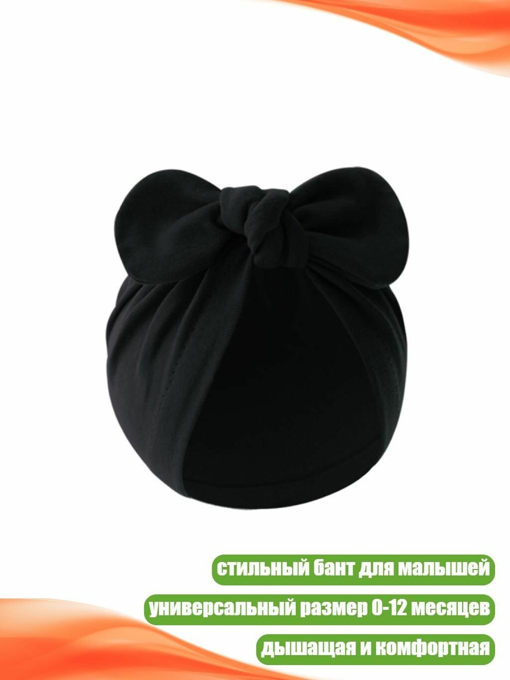 Шапка Базовая коллекция для девочек