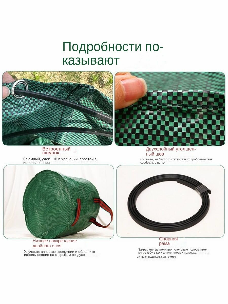 Мешки садовые — фото 1