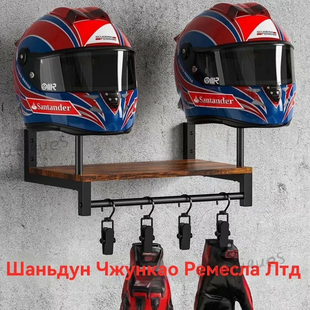 Аксессуар для хранения мотоэкипировки