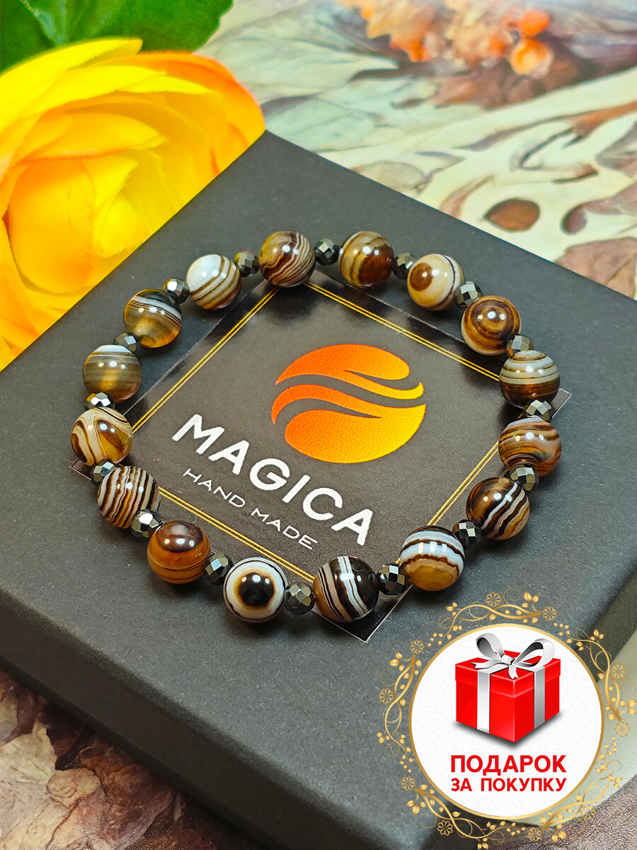 Браслет, агат