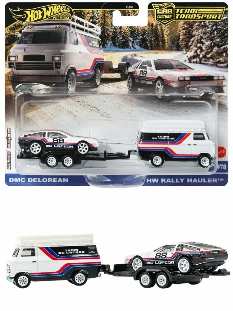 Машинка Hot Wheels Team Transport FLF56- DMC DeLorean & HW Rally Hauler